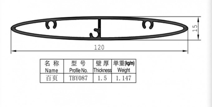 Oval Shaped Standard Aluminium Extrusion Profiles Louver Blade