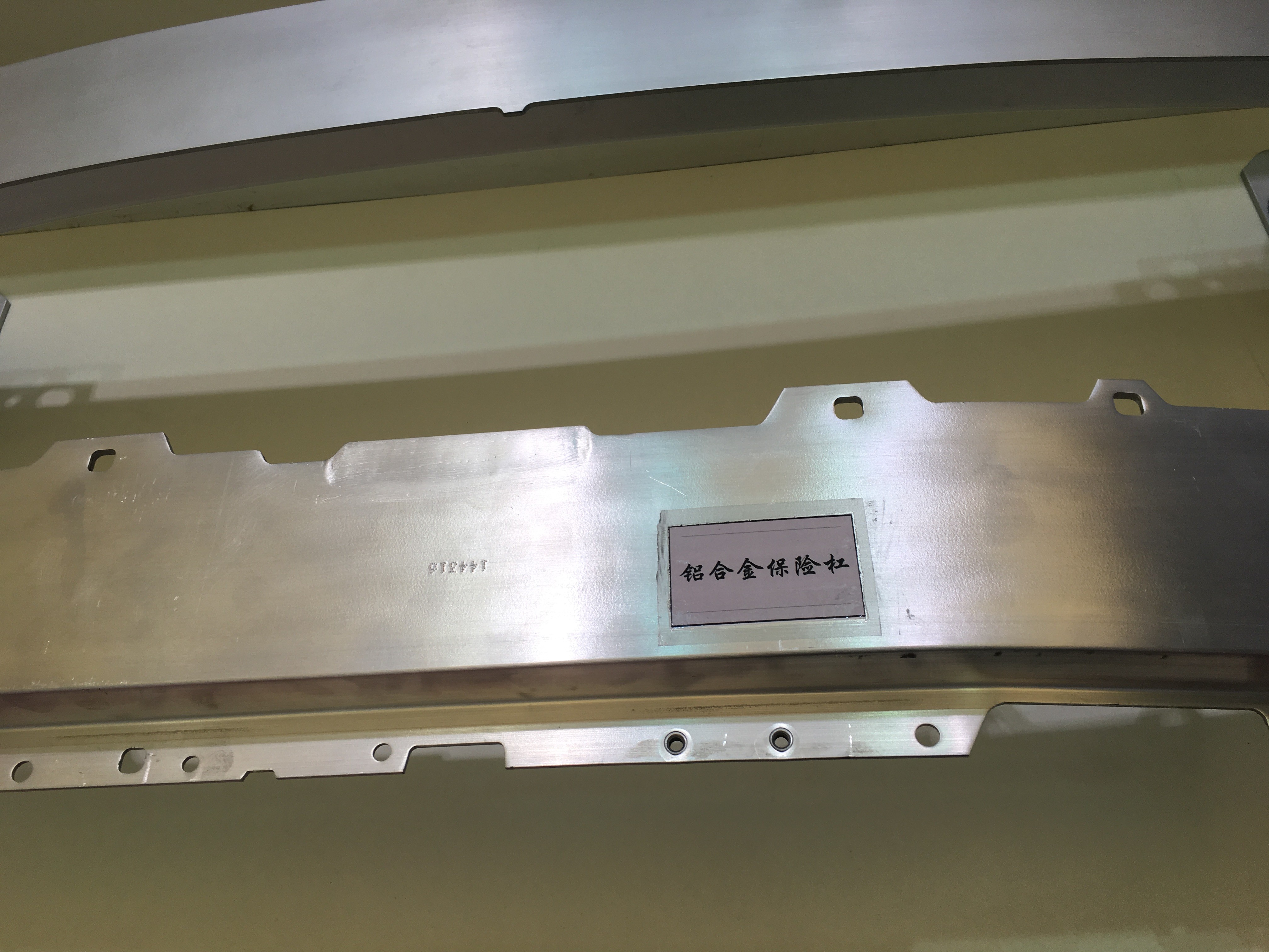 6082 T6 Aluminum CNC Machining and Bending Bumper Aluminium Industrial ...